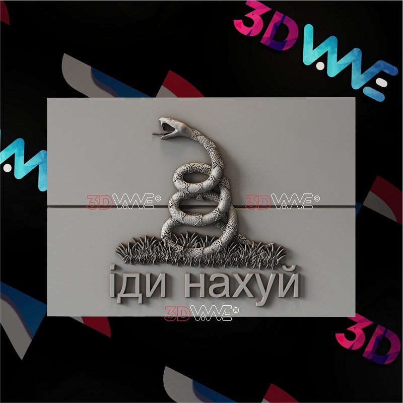 UKRAINE 3d stl - - 3DWave.us